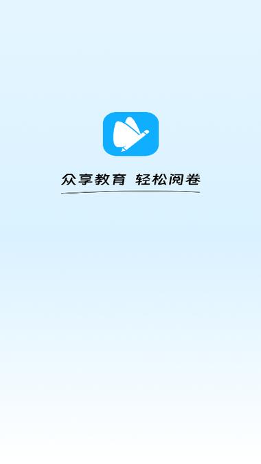 众享教育怎么收费