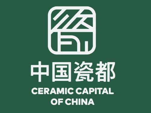 瓷都指的是哪个城市?图标