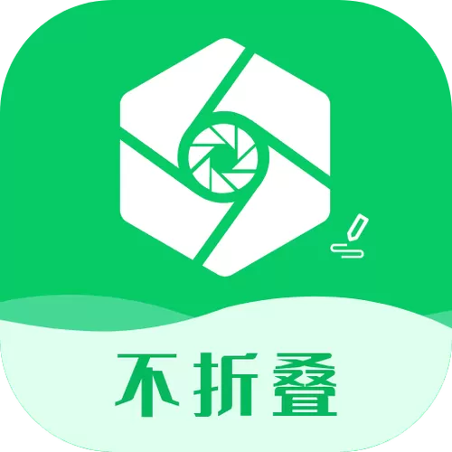 微信朋友圈不折叠输入法图标