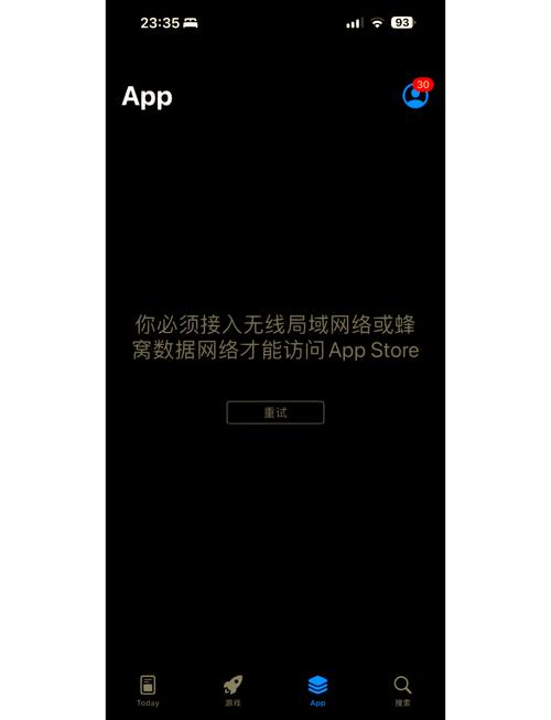 聚商是什么软件截图