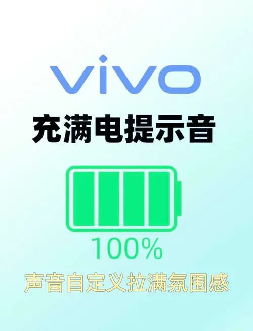vivo手机底部快捷键设置