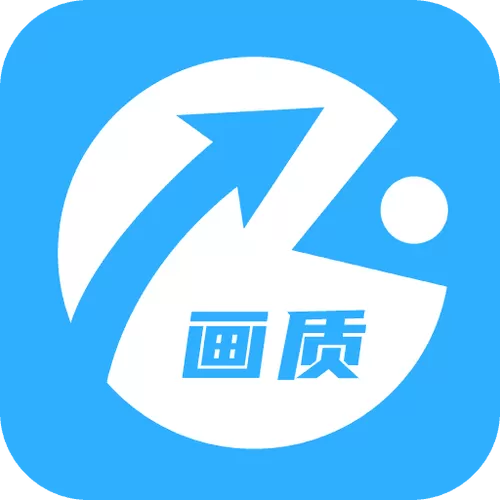 桃子画质怪兽xyz120帧的使用说明截图