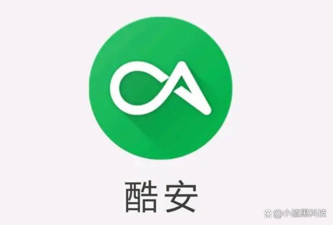 酷安logo截图