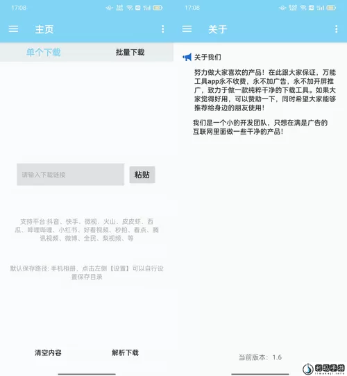 palipali轻量版兑换码