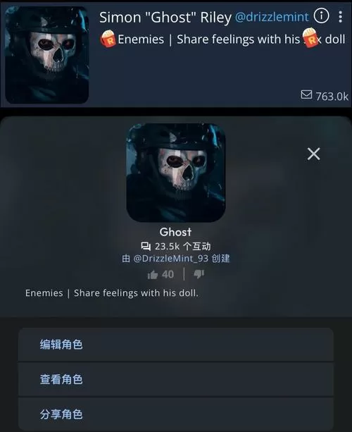 被摄魂了怎么办破解