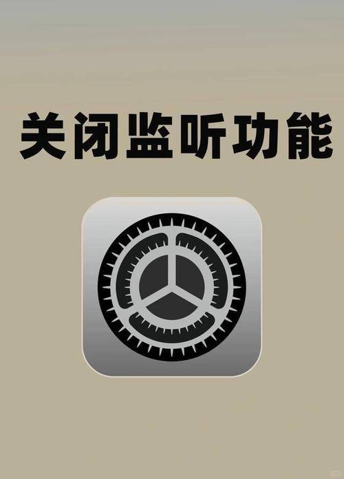 监控在手机上听到的声音清楚吗?图标