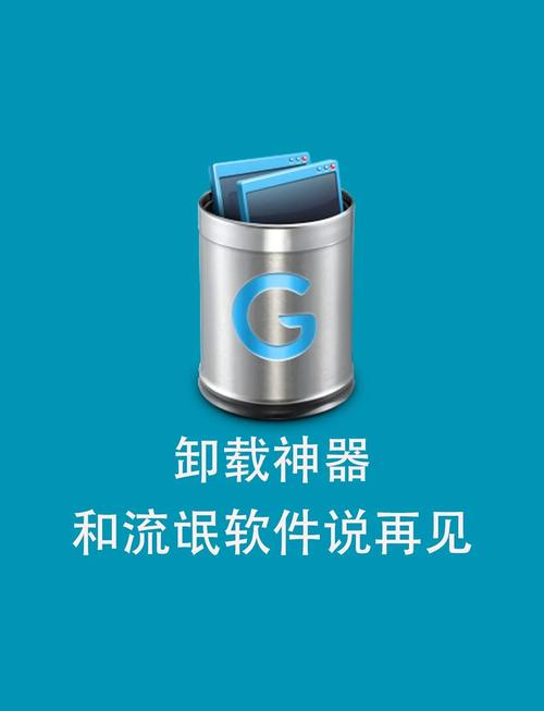 ni launcher可以卸载吗图标