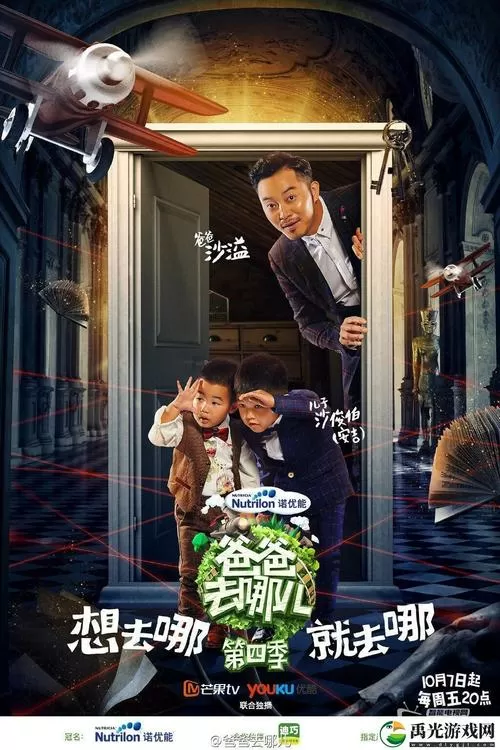 51cg综艺《莫里秀》找爹截图