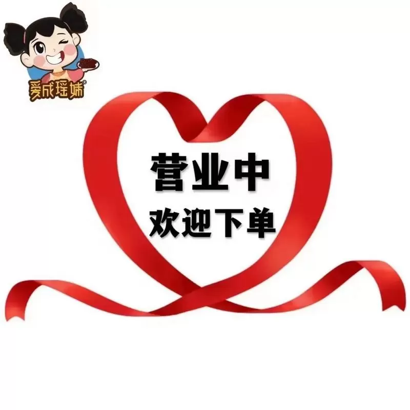 全网最低价货源自营平台欢迎下单截图