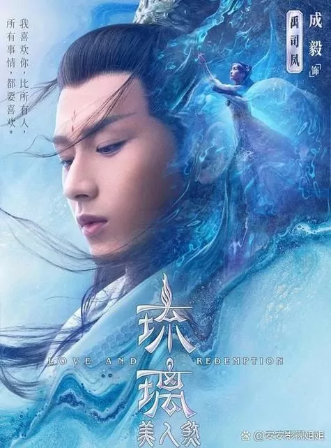 琉璃玲珑璇玑截图
