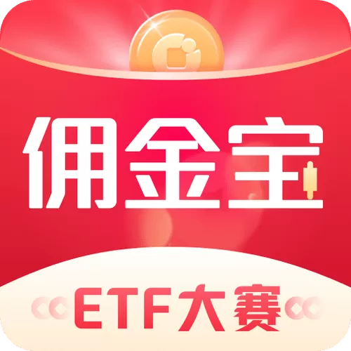 佣金宝是哪个证券公司图标