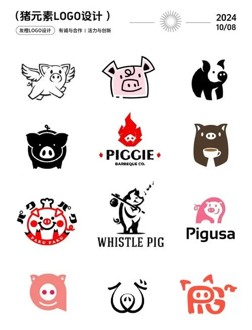 呆萌小猪的卡通图片图标