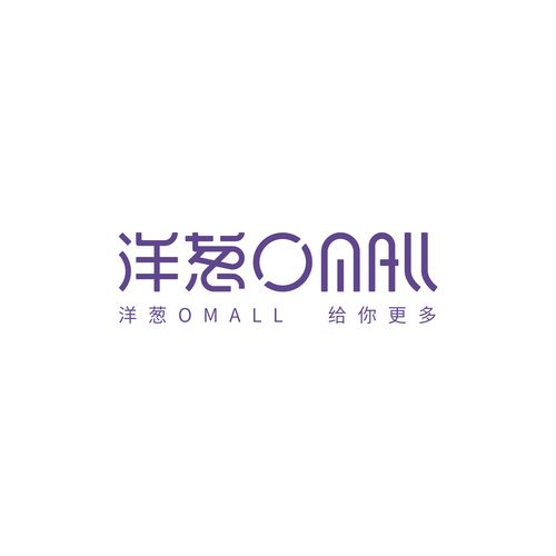 洋葱omall是正品吗图标