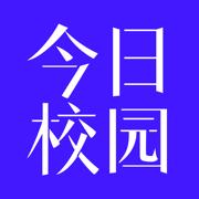 今日校园21年版本缩略图