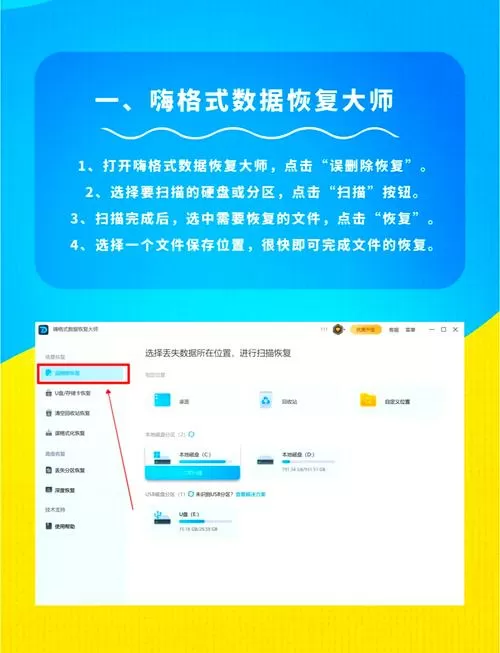 表格忘记保存怎么恢复截图