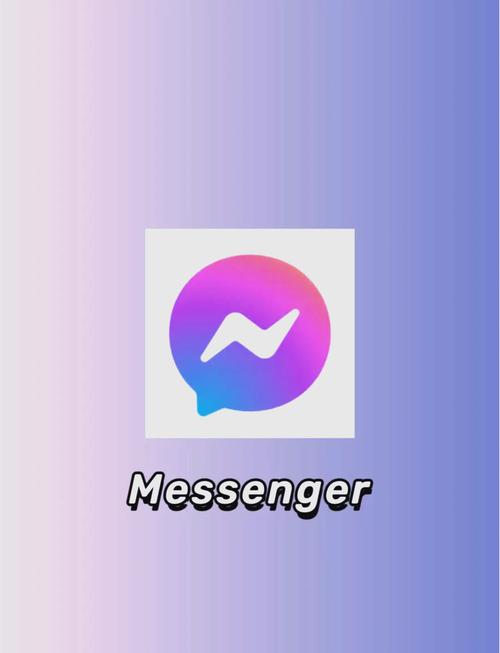 即时客户端下载app