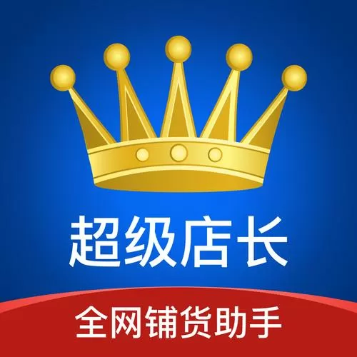 QQ超级店长在哪里可以找到截图
