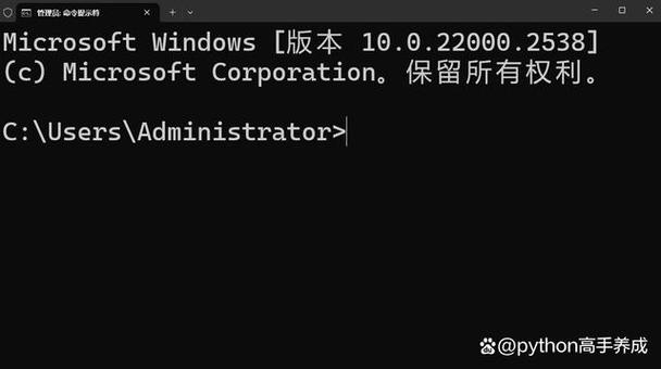 cmd睡眠命令图标