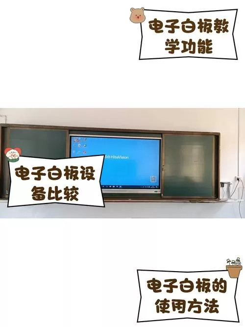 电子白板软件推荐图标