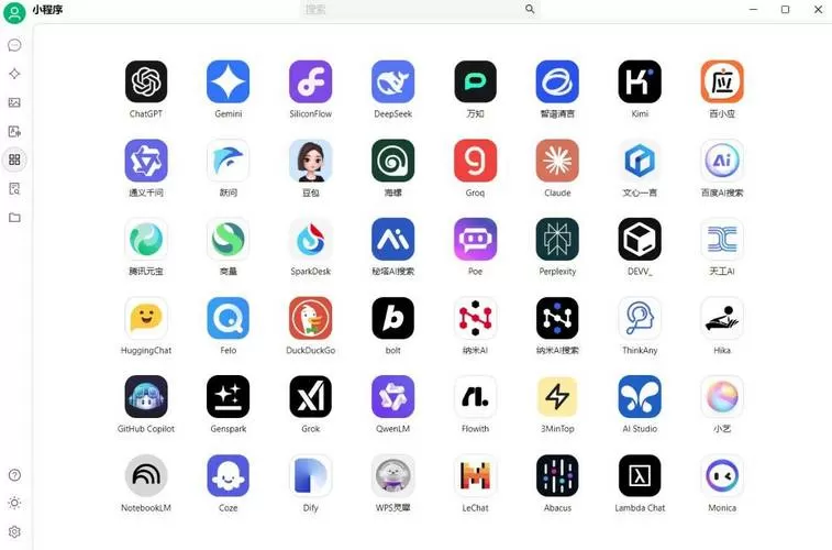 聚合破解版下载图标