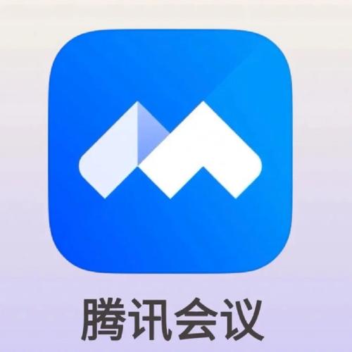 腾讯会议界面图标