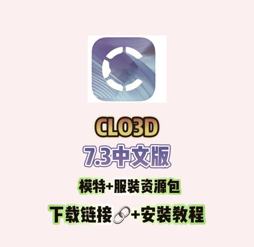 cl是啥软件图标