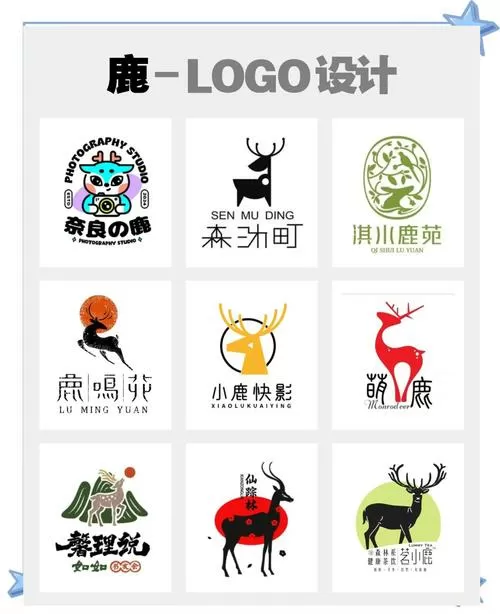 鹿读小说网截图