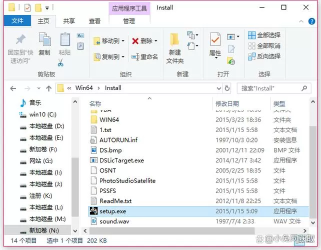 catia怎么开斜槽