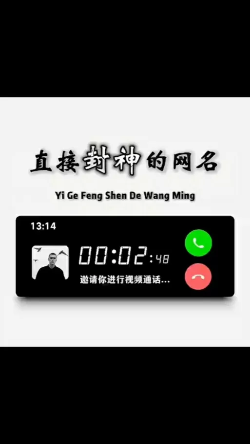 重名代码生成器图标