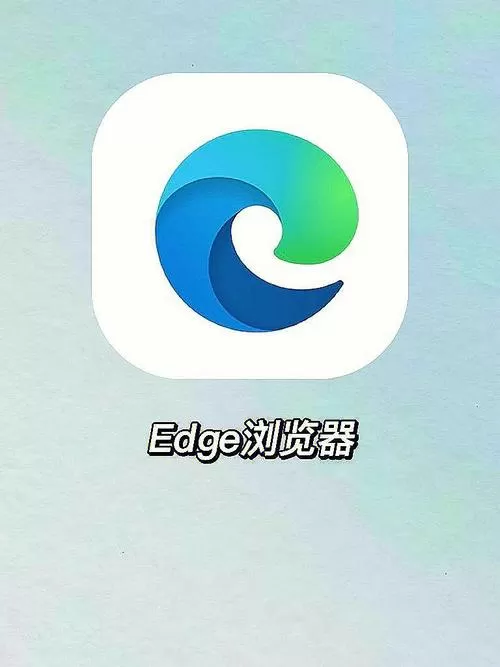 edge手机版插件图标