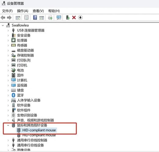 荣耀电脑无线鼠标怎么连接电脑截图