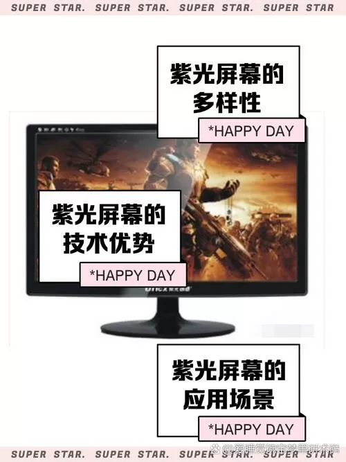 紫光输入法为什么只能出字母截图