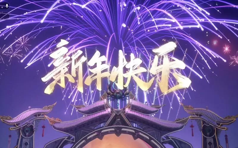 逆水寒手游2025新区什么时候出图标