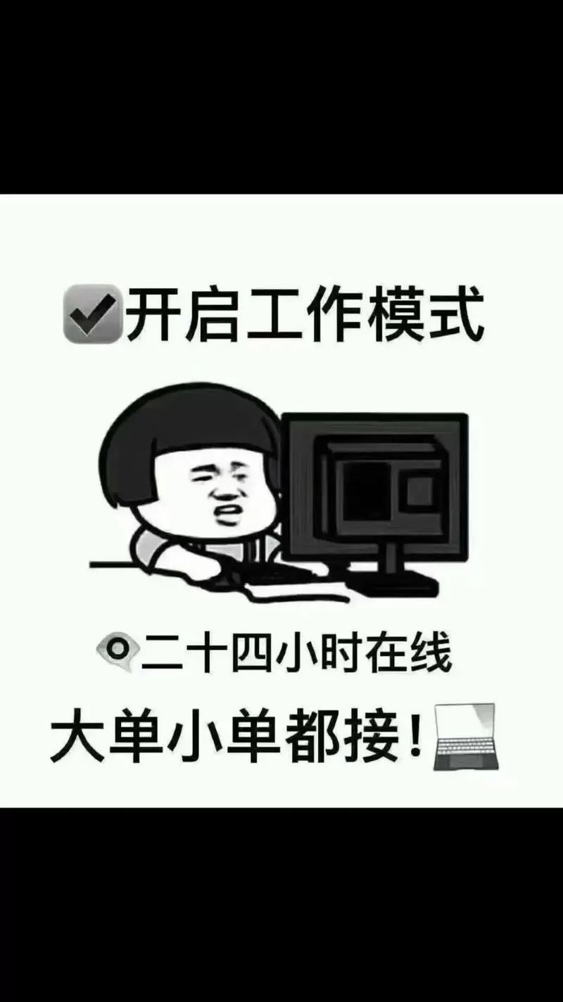 免费打字任务接单平台图标
