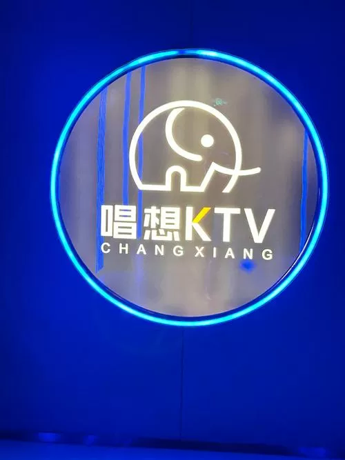想唱就唱试听图标