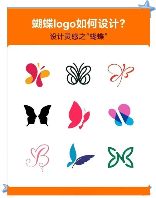 蝴蝶吧app图标