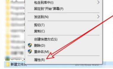 怎么绕过管理员权限运行软件图标