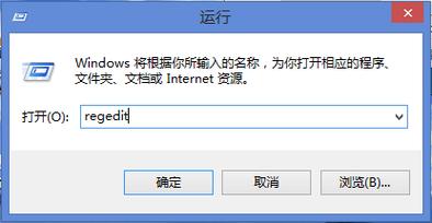 win10删除无效注册表图标