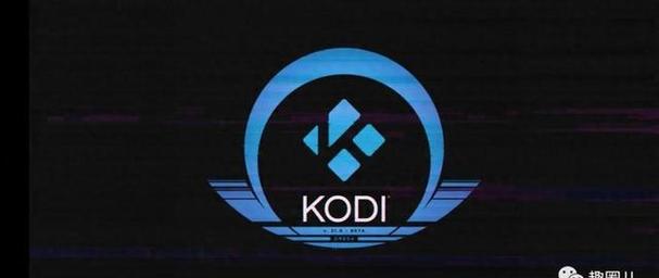 kodi 电信iptv截图