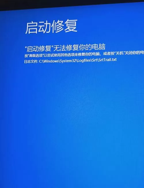 360蓝屏修复缩略图