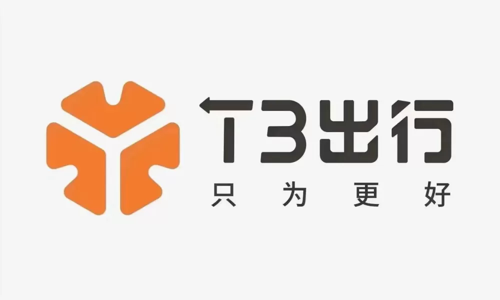 t3出行破解版