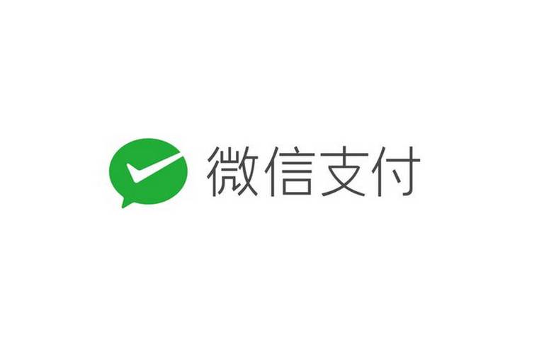 微信企业付款什么意思截图