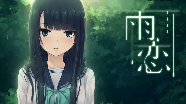 雨恋CG视频截图