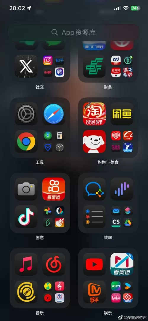 ios最新伪装颜色软件有哪些