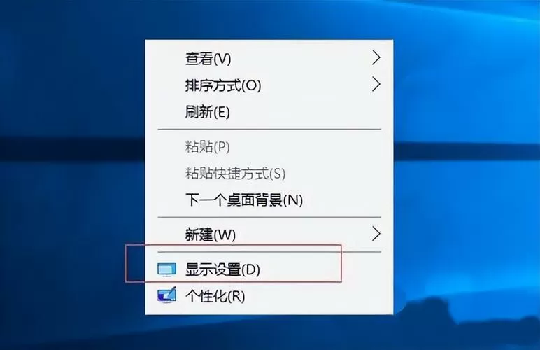 电脑怎么缩小当前页面图标