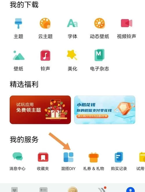 iqoo怎么升级鸿蒙系统