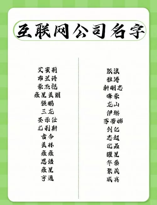 互联网名人榜单图标
