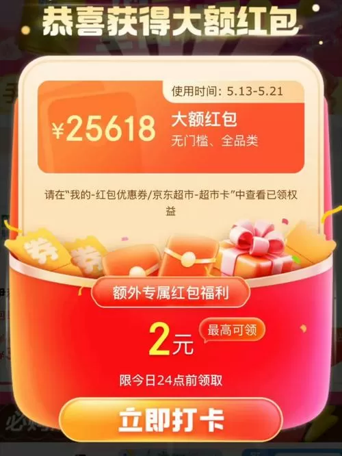 魔兽世界weakauras教程图标