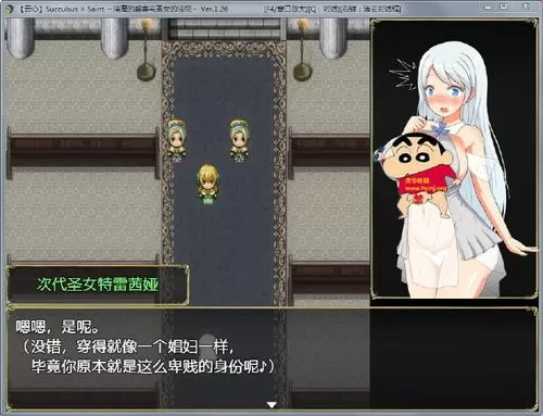 圣女的法悦御光盟国游戏礼包码截图