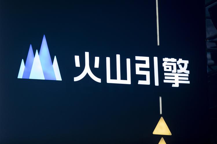 火山引擎官网图标